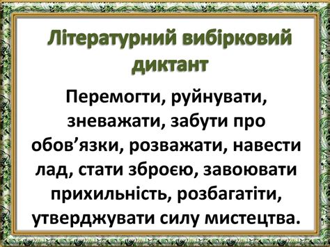 Порівняльна характеристика Поета й Бертольдо презентация онлайн