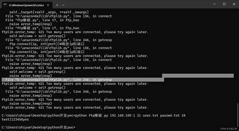 Python开发poc2，爆破脚本python2可以运行pocpy Csdn博客