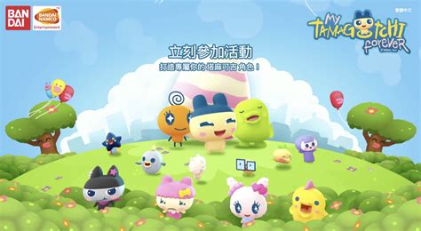 是時候養他媽哥池了 3d 手機版《my Tamagotchi Forever》推出日期確定 流動日報