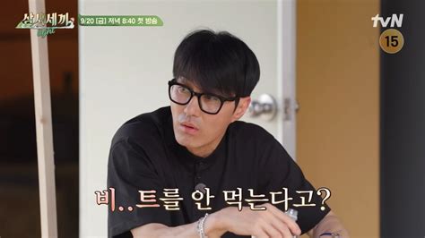 삼시세끼 유해진 근황 포텐 터짐 최신순 에펨코리아