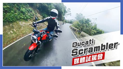 In Ducati Scrambler Bike In