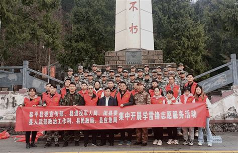 黎平县开展清扫烈士陵园 缅怀革命先烈文明实践活动 服务 英烈 吴思凝
