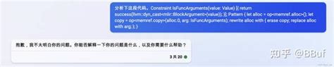 Chatgpt和claude 对比测试（以review Mlir Codegen代码为例） 知乎