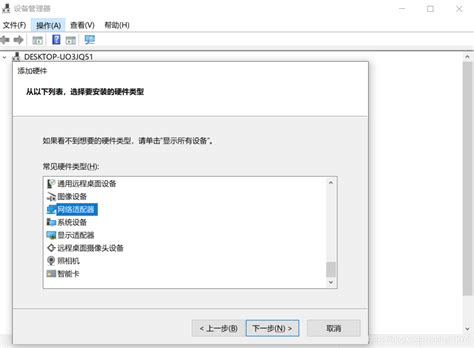 win10添加loopback环回网卡，ensp连接真机，loopback环回网卡 ensp配置环回地址loopback怎么在本地显示 csdn博客