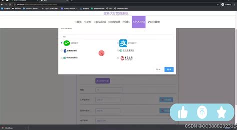 基于javaweb Jsp Ssm政务大厅管理系统vue录像源码lw部署文档讲解等ssm Jetty 文件管理系统 Csdn博客