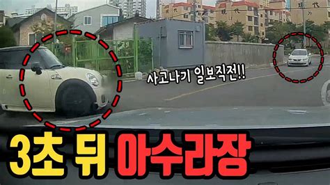 1803회 1784회 투표결과 삼거리에서 1차 사고후 멈추지 않고 역주행해서 낸 2차 사고까지 블박차가 책임져야 할까 85는 1차 사고만 14는 2차 사고도