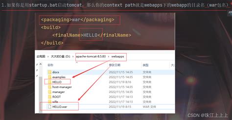 【计算机网络】tomcat和servlet基础知识汇总tomcat是什么servlet是什么 Csdn博客