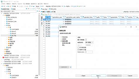 【yashandb知识库】字符集latin1的mysql中文数据如何迁移到yashandb 腾讯云开发者社区 腾讯云