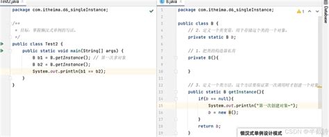 Java入门 Static修饰成员变量的用法和特点static修饰的变量特点 Csdn博客