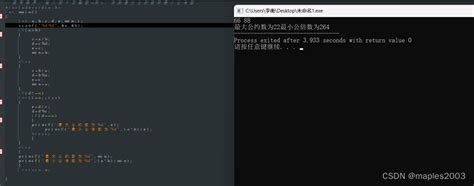 编写程序，输入两个正整数m和n，求其最大公约数和最小公倍数。编写程序从键盘输入两个正整数计算两个数的最大公约数和最小公倍数。 Csdn博客