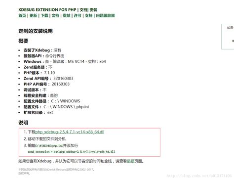 Php 7之phpstorm Nginx Xdebug运行调试phpstore 配置nginx Csdn博客
