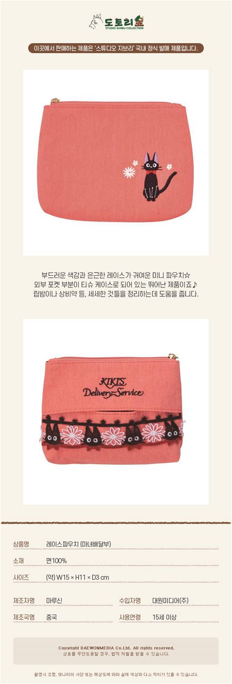 카카오톡 선물하기