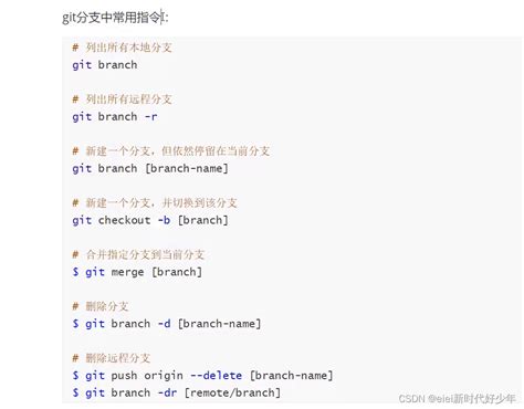 【github】——如何拉取github代码到本地并进行开发如何从github上拉取项目到本地 Csdn博客