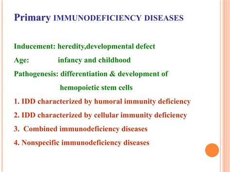 Immunodeficiency Disorders Pptx Ppt