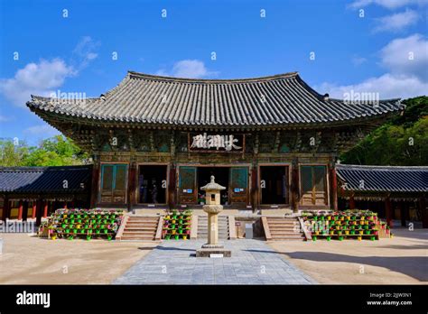 South Korea North Gyeongsang Province Gyeongju National Park