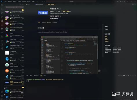 Vscode美化指南 磨砂 透明效果 知乎