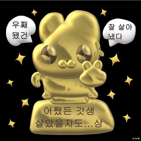 웃긴 짤에 있는 서형님의 핀 웃긴 밈 밈 유머 웃긴