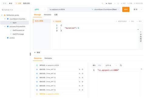 后端 apipost接口调试全解：从到grpc，程序员必备的“协议生存指南 个人文章 segmentfault 思否