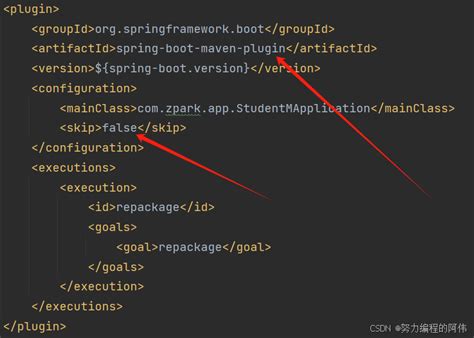 如何防止springboot中的jar反编译？解决相关报错及踩到的坑jar包如何防止反编译 Csdn博客