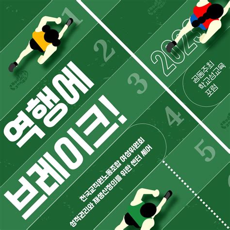 토론회 안내 성적권리와 재생산정의를 위한 센터 셰어 Share