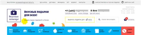 Html Адаптивная верстка шапки сайта с помощью Flexbox Stack Overflow на русском