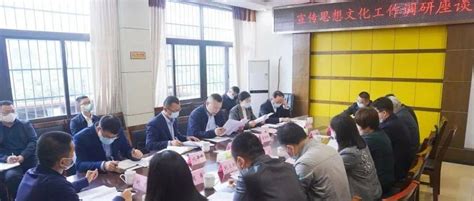 【心连心走基层、面对面解难题】黄劲松专题调研全县宣传思想文化工作宣传黄劲松工作