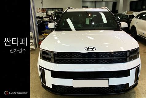 싼타페 하이브리드 신형 신차검수 운전석 2열 시트주름 네이버 블로그