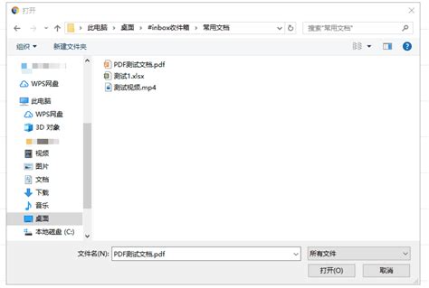 云文档网页端可以批量上传文件吗？（云文档怎么自动上传） 伙伴云