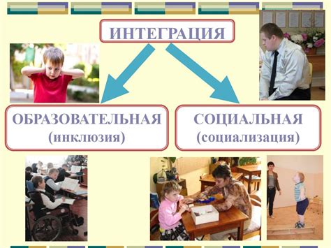 Особенности реализации технологии работы психолого педагогического консилиума как механизма