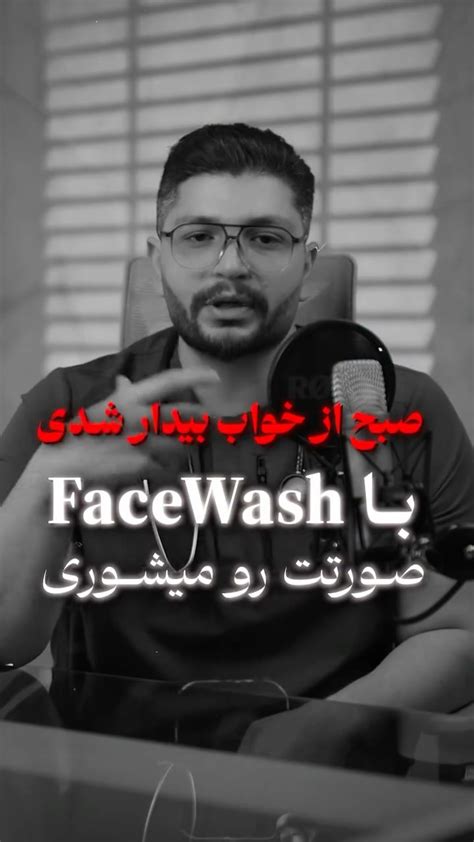 ‎دکتر علیرضا خیرالهی💎 کمکت میکنم زیباتر باشی‎ ‎فیلر لب یک تیغ دو لبه