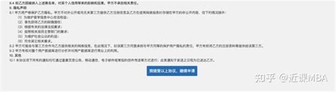 教育部《中留服学历学位认证》最新认证详细攻略 知乎