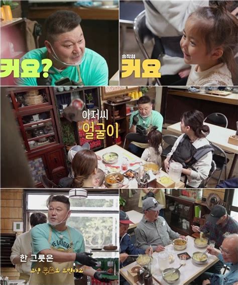 강호동 솔직한 꼬마 손님에 씁쓸아저씨 얼굴 커요→커요 형제라면 네이트 연예