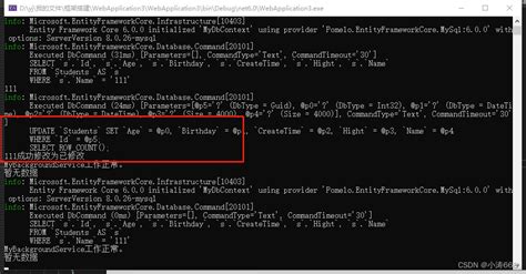 Net 6 定时服务 （演示每10秒内执行一次sql）net6 定时任务 Csdn博客