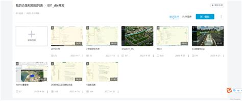 第四节数字孪生前端开发入职说明(前后端项目经理入职必备)前端vue引入飞渡dts数字孪生引擎 Csdn博客 第四节数字孪生前端开发入职说明(前后端项目经理入职必备)前端vue引入飞渡dts数字孪生引擎 Csdn博客