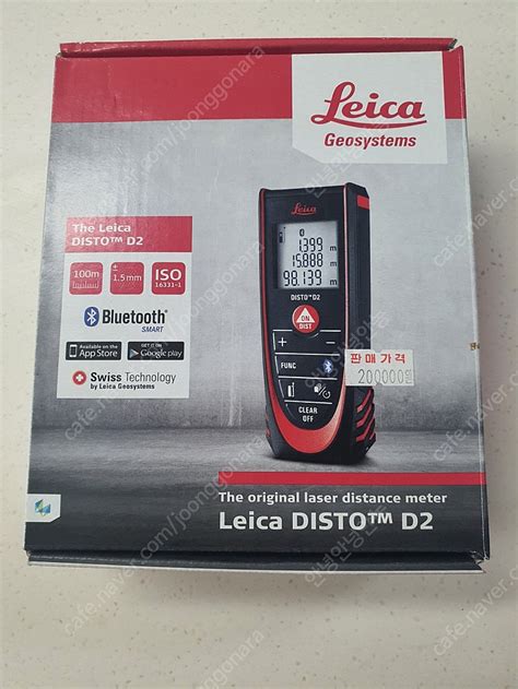 Leica라이카 레이저 거리측정기 줄자 드릴전동공구 중고나라