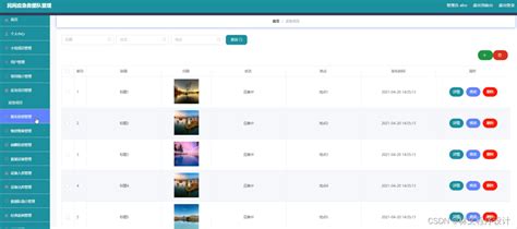 Javaphpnodejspython民间应急救援队管理【2024年毕设】 Csdn博客