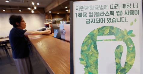 매장 내 1회용 컵 사용 안됩니다