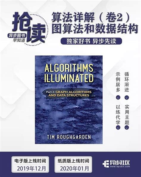 一个算法毁了一款好游戏？算法和数据结构到底有多重要？ 知乎