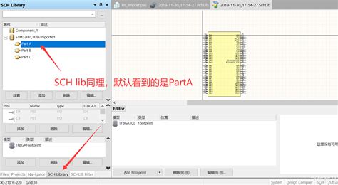 从st官网获取stm32 Ad封装库(包含原理图库和pcb库)详细教程 Csdn博客 从st官网获取stm32 Ad封装库(包含原理图库和pcb库)详细教程 Csdn博客