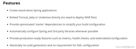 spring framework和springboot的区别 springframework和springboot的区别 csdn博客