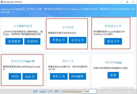 Xcode打包导出ipa 知乎