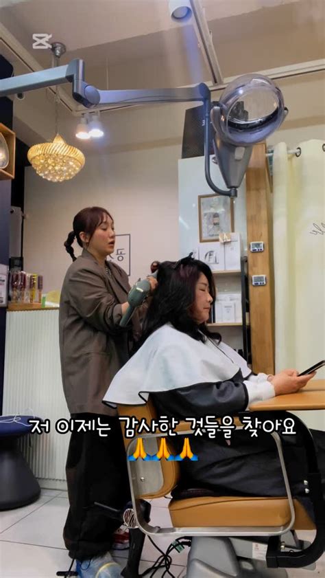 공간헤어 미경원장 산을 이제 못가는건 너무 슬프지만요ㅠ 💛모든일들엔 이유가 다 있다💛 긍정적사고중요한건꺾이지않는마음 청주미용실청주공간헤어가경동미용실