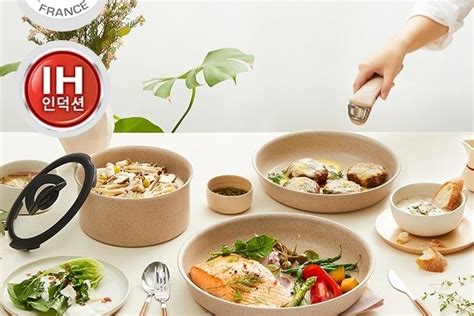 테팔 매직핸즈 인덕션 미네랄리아 딜라이트 프라이팬 멀티 6p세트 위시버킷