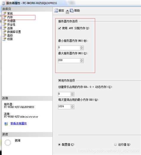 linux中出现libc so 6 glibc 2 14 64bit is needed by 的解决办法