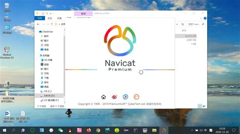 Navicat安装以及激活详细操作过程哔哩哔哩bilibili