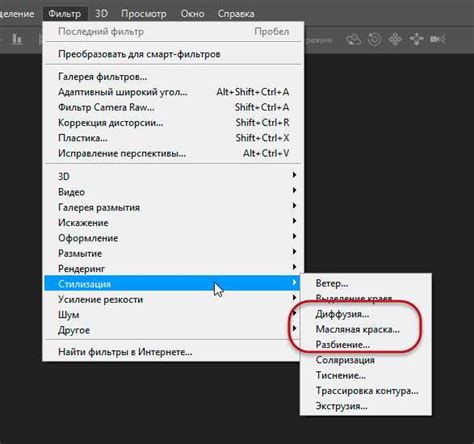 Как в фотошопе включить Opengl Opengl в фотошопе