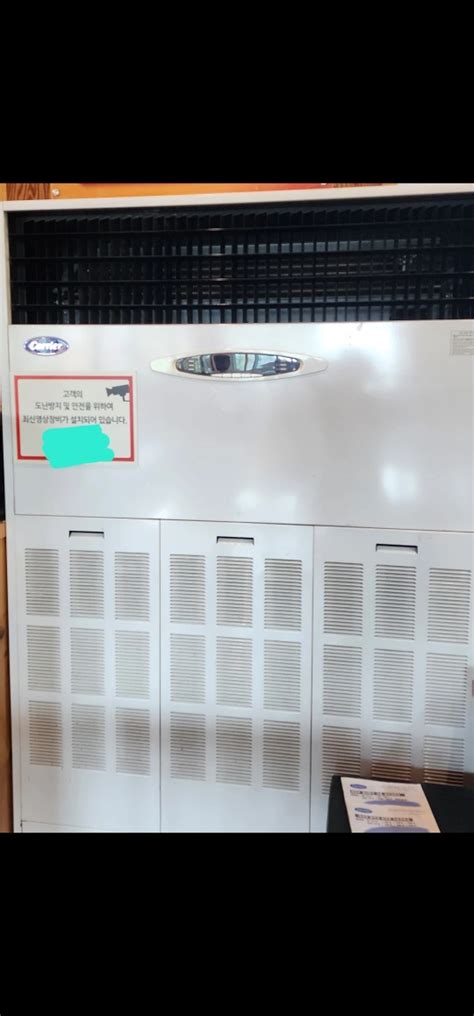 업소용에어컨 생활가전 당근 중고거래