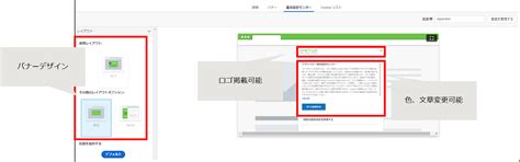 Cmp〈onetrust〉導入してみた Datacurrent