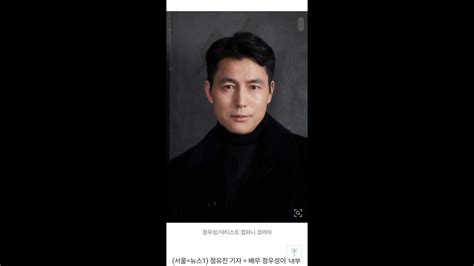 정우성 우민호 감독 첫 시리즈물 메이드 인 코리아 캐스팅 확정 Youtube