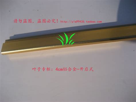 定制 4cm金色铝合金边框型材海报框电梯广告画框制度牌开启式 虎窝淘